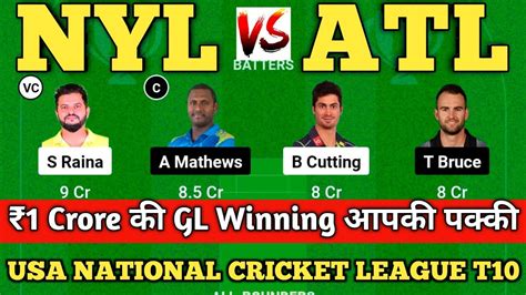Nyl Vs Atl Dream11 Prediction Nyl Vs Atl Nyl Vs Atl Prediction Usa National Cricket League