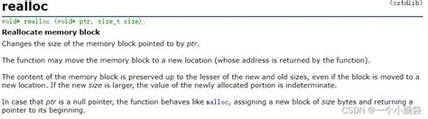 C语言——动态内存函数（malloc、calloc、realloc、free） 阿里云开发者社区