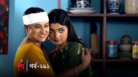 Joba Episode 299 Deeptoplay