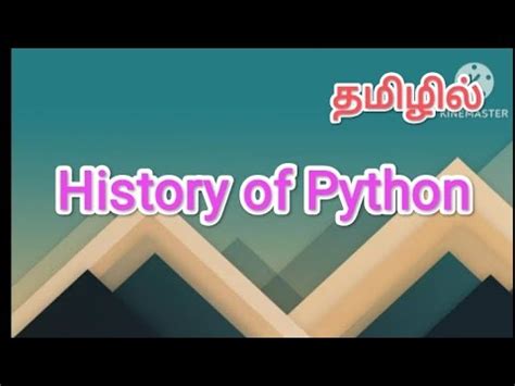 history of python | python in tamil #sscomputerstudies , #python, # ...