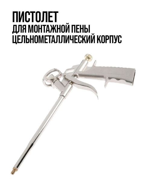 Пистолет для герметика TUNDRA купить по низкой цене в интернет-магазине ...