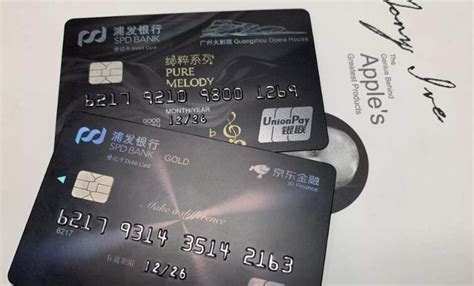 借记卡金卡 储蓄卡 条件 第13页 大山谷图库
