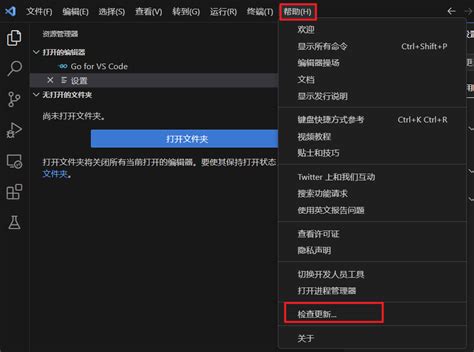VScode下配置Go语言开发环境 最新 vscode配置go语言开发环境 CSDN博客