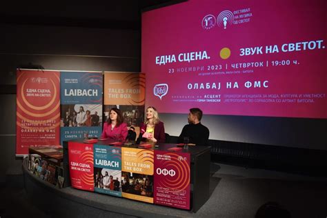 „Лајбах“ го привлече и регионот да дојде на Фестивалот на музика од светот во Битола УМНО МК