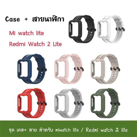 Xiaomi Mi Watch Lite Redmi Watch Lite Mi Watch Lite