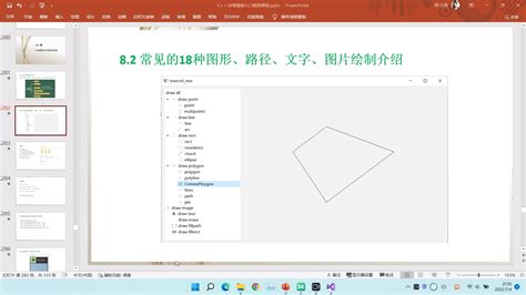 C Qt高级开发视频教程 哔哩哔哩 bilibili