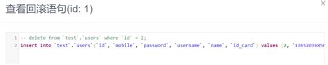 以云数据库mysql为例深入分析对比：华为云更安全还是腾讯云更安全？ mysql数据库 网站 选哪家 华为 腾讯 阿里 百度 csdn博客