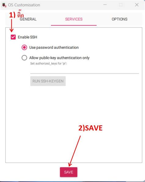 เปลี่ยน Raspberry Pi 5 ให้เป็นเครื่องเล่นเกมย้อนยุค Retropie