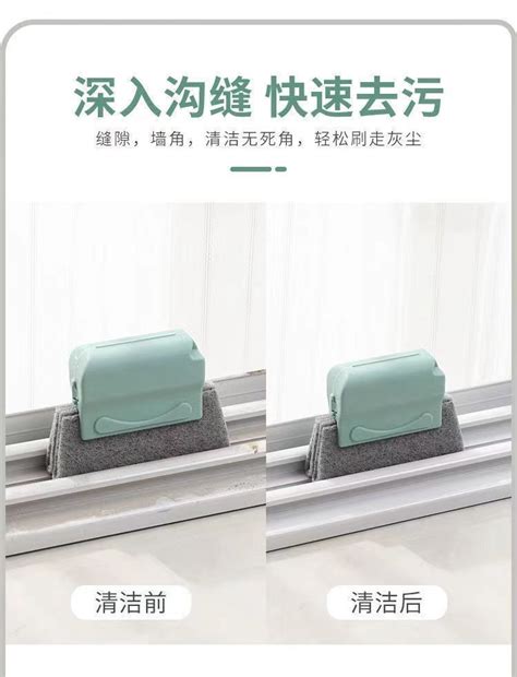 傢用門窗窗戶清潔工具多功能凹槽縫隙清潔刷窗槽溝槽清潔死角刷子 凹槽刷 窗戶凹槽清潔刷 居家清潔 毛刷 清潔刷 長毛刷 蝦皮購物