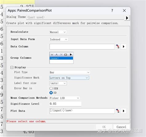 手把手教你使用origin做方差分析、事后比较并作图、合并图表以及多因子组柱状图 知乎