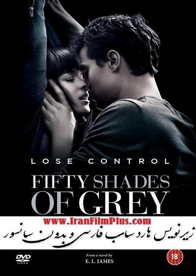 فیلم پنجاه طیف خاکستری Fifty Shades of Grey زیرنویس فارسی