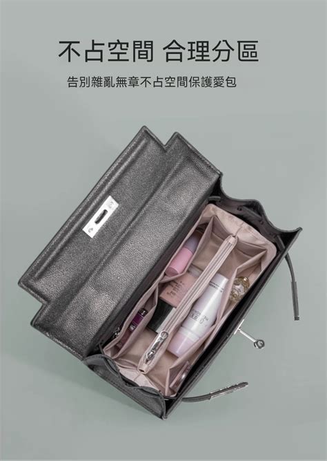【精選貢緞】適用於愛馬仕hermes Kelly凱莉內膽包 撐型包 內襯 收納整理包 包中包 內袋 內袋 包中袋 分隔袋 蝦皮購物