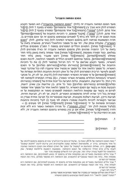 Israel Form Of Assignment Assumption Apr 18 2019 Lsta