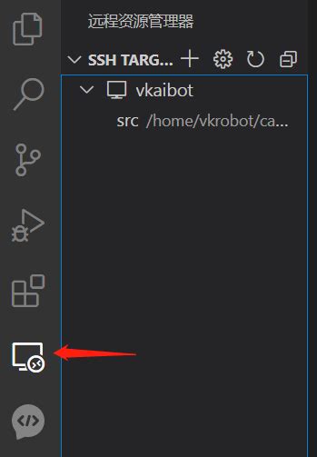Vscode成功利用remote Ssh插件远程连接服务器并进行远程开发vscode远程 Sshd Csdn博客