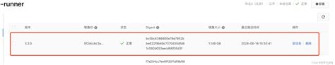 使用docker构建自己的镜像并推送到远程镜像仓库 docker将镜像上传到镜像库 csdn博客