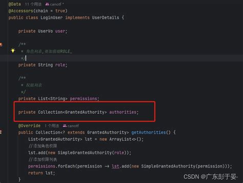 Set Property Error Comxxxxxxloginuserauthorities使用fastjson解析redis