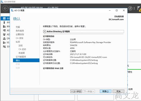 Windows Server2016sql Server 2016 Cluster安装及配置 程序员大本营