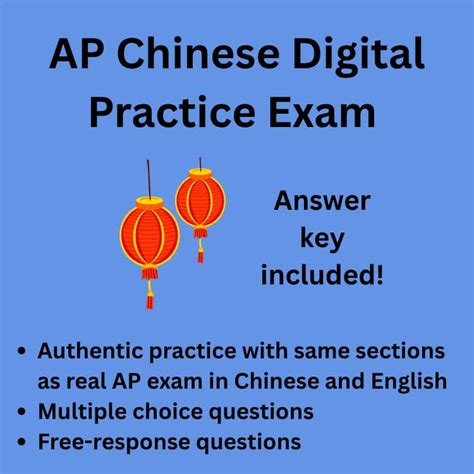 Ap Chinese Language And Culture Digital Practice Exam Same Format As