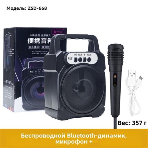 Домашний уличный беспроводной Bluetooth-динамик с небольшим временем ...