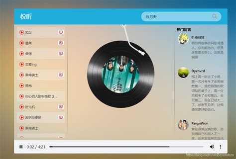 Vue入门5个小案例vue案例 Csdn博客