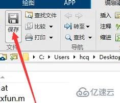 matlab如何运行代码 PHP博客 李雷博客