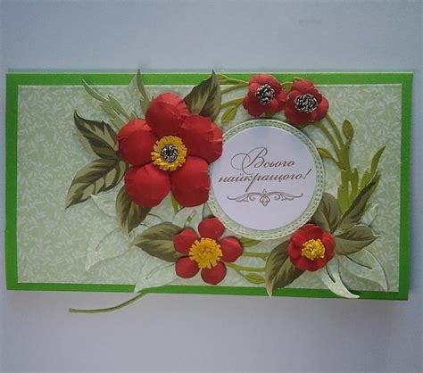 Конверт для грошей букет червоних квітів — цена 150 грн в каталоге