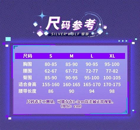 Silverwolf HSR Full Set Includes Wig And Shoes Honkai Star Rail Cosplay Costume Hobbies Toys