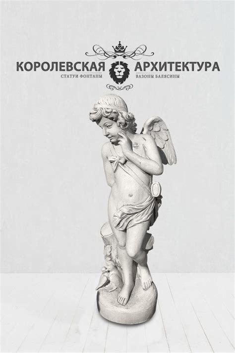 Купить Скульптура Ангелочка из бетона 110 см в Москве