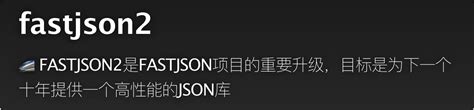 fastjson 为什么这么快 阿里云开发者社区