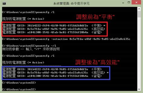 Johnnys Space Windows 7 Vs Windows Embedded Standard 7 Of Power