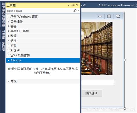 c 调用摄像头拍照（aforge实现） aforge imaging csdn博客