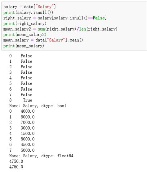 日常机器学习（十三）pandas常用函数