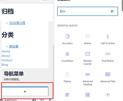 在页面中添加侧边栏导航及几个颜色搭配的网站 白金一品 博客园