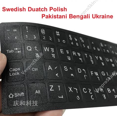 2pcs Swedish Duatch Polish Pakistani Bengali Ukraine Letters For Laptop