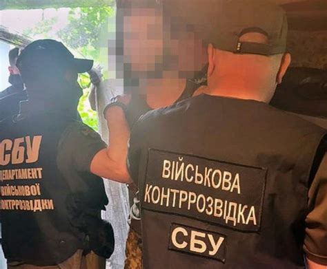 СБУ затримала російського «крота у лавах ЗСУ який хотів «злити рашистам напрямки українського