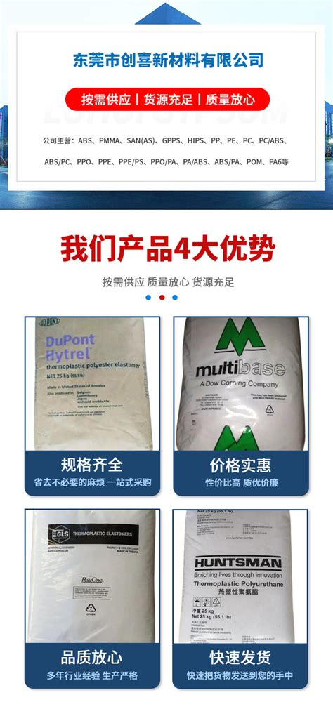 Ppo Gtx830沙伯基础se1gfn2 701 Gfn20f 701s高刚性高强度低翘曲 阿里巴巴