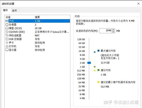centos7 6安装vmware tools小白保姆级教程 知乎