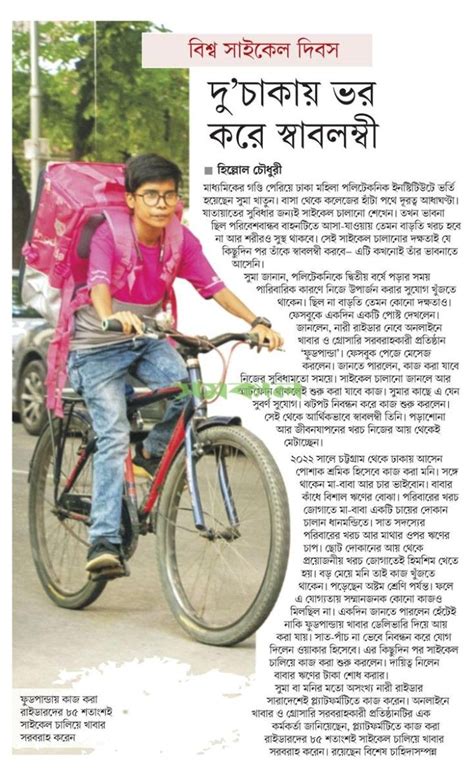 Ahshan Habib On Linkedin Worldbicycleday Foodpanda Empoweringcommunities