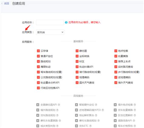 调用百度地图API 江南大才子 博客园