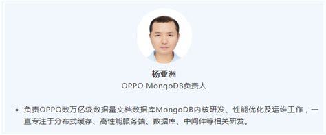 如何用mongodb，实现以最少人力玩转万亿级数据？ 知乎