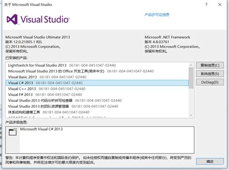 【c 】错误 14 “generateresource”任务意外失败。 generateresource 任务意外 csdn博客