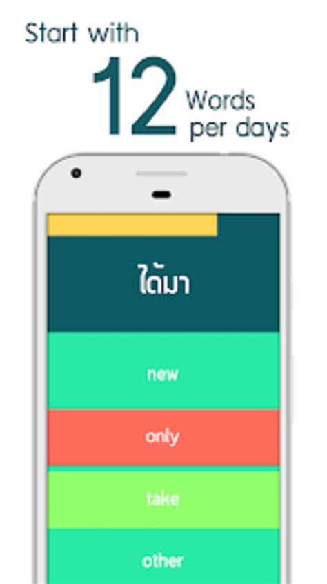 1000 Basic Words Thai English For Android Download