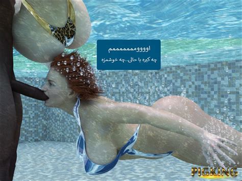 هلنا و مادرش ترجمە