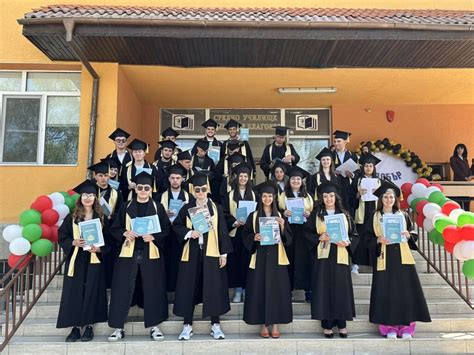 ТЪРЖЕСТВЕНА ЦЕРЕМОНИЯ ПО ВРЪЧВАНЕ НА ДИПЛОМИ ЗА СРЕДНО ОБРАЗОВАНИЕ