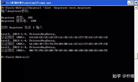 android安全（七） keytool 知乎