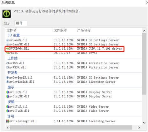 openmmlab ai实战训练营 笔记三 在windows下配置mmpose和mmdetect开发环境 csdn社区