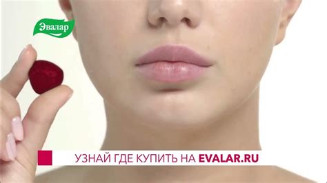 Реклама Фитолакс Мармеладные Ягоды Эвалар (2021) - YouTube