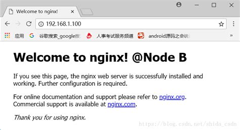 keepalive vip 配置高可用 nginx 主备集群 vip keepalive csdn博客