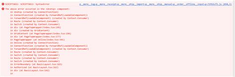 🧐[问题] 升级到umi 3 和 antd 4后，浏览器edge访问有一些页面报错，不知道具体什么原因 · issue 6346 · ant