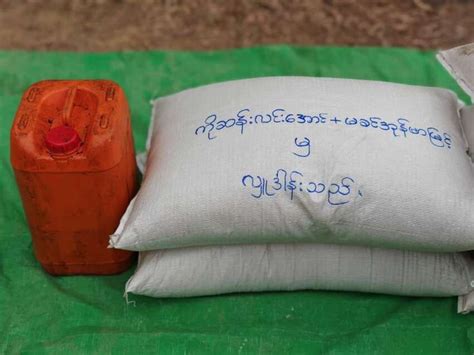 ဆားလင်းကြီးမြို့နယ်ရှိ ရက်ရှည်စစ်ရှောင်စခန်း ၁ နေရာကို ဆန်၊ဆီများ လှူဒါန်း Khit Thit Media